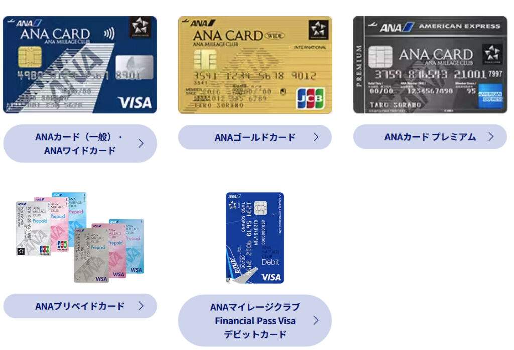 ANA【マイ友プログラム】で最大5500マイル獲得！紹介者番号でボーナスマイルをゲットしよう！ - くっすんのコスパブログ